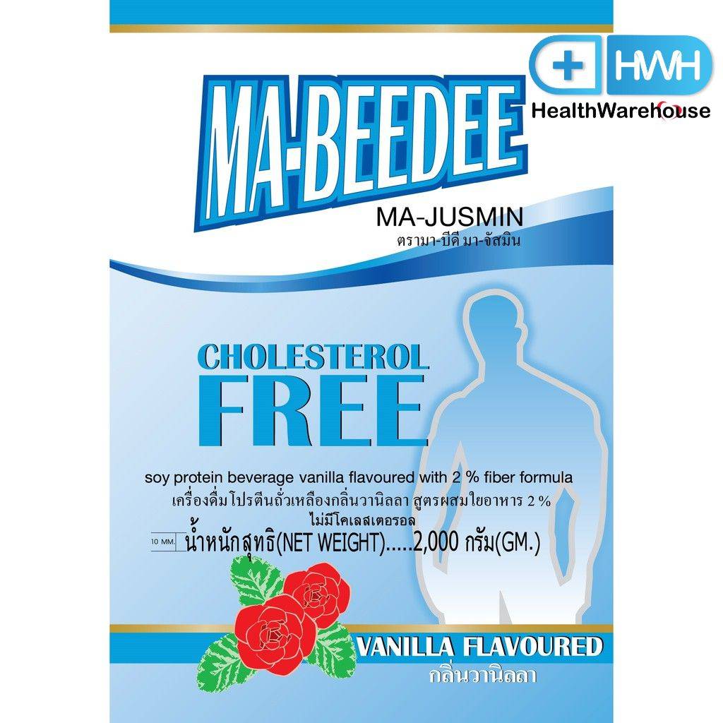 Ma-Beedee มาบีดี ขนาด 2000 กรัม กลิ่นถั่วเหลือง เครื่องดื่มโปรตีนถั่ว ...