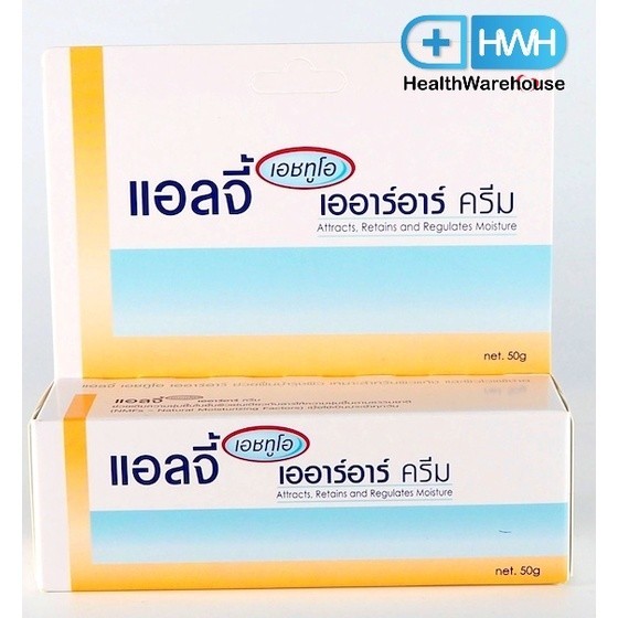 Ellgy H20 Arr Cream 50 g - Health Warehouse