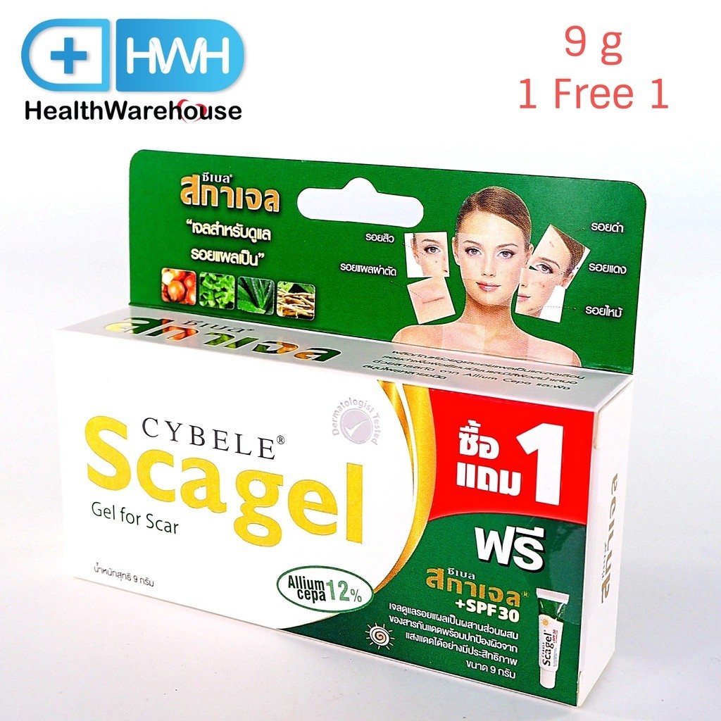 Cybele Scagel 9 g 1 + 1 หลอด Pack คู่ ซีเบล สกาเจล ลดรอยแผลเป็น จุดด่าง ...