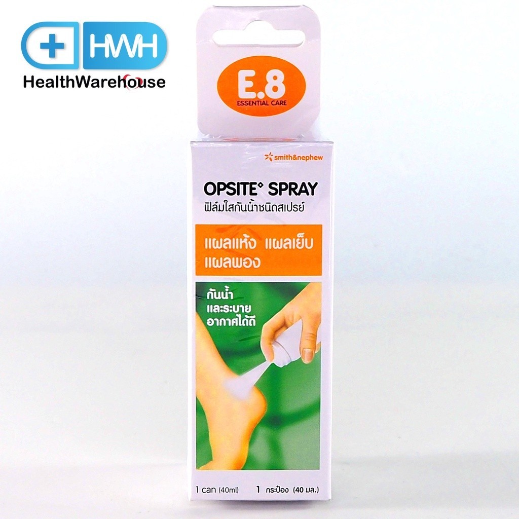 Opsite Spray 40 mL ฟิล์มใสกันน้ำชนิดสเปรย์ – Health Warehouse