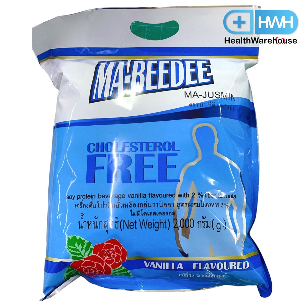 Ma-Beedee มาบีดี ขนาด 2000 กรัม กลิ่นถั่วเหลือง เครื่องดื่มโปรตีนถั่วเหลือง - Health Warehouse