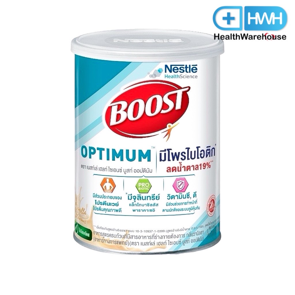 Nestle Boost Optimum 800 g บูสท์ ออปติมัม อาหารสูตรครบถ้วน กลิ่นวานิลลา ...