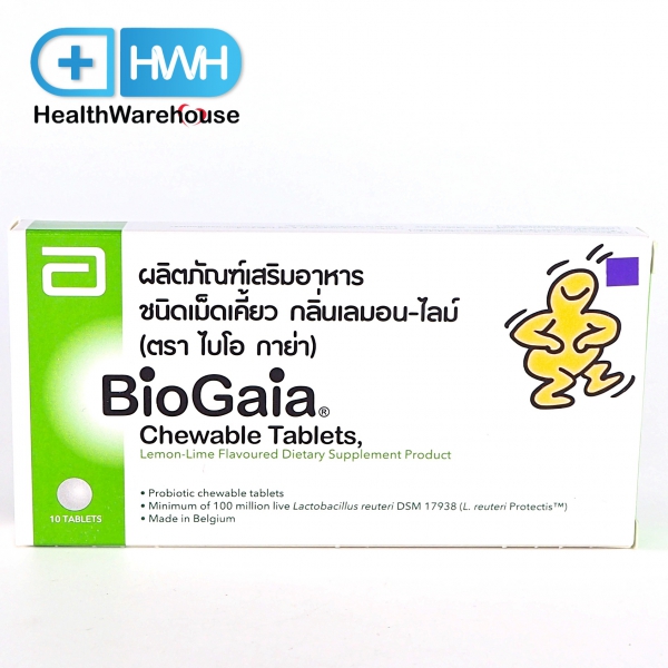 BioGaia Chewable Tablets 10 เม็ด / กล่อง Lemon Flavour ไบโอกาย่า ชนิด ...