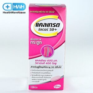 Caltrate Silver 50+ Calcium 600 mg + Vitamin D 400 IU สีชมพู 120 เม็ด ...