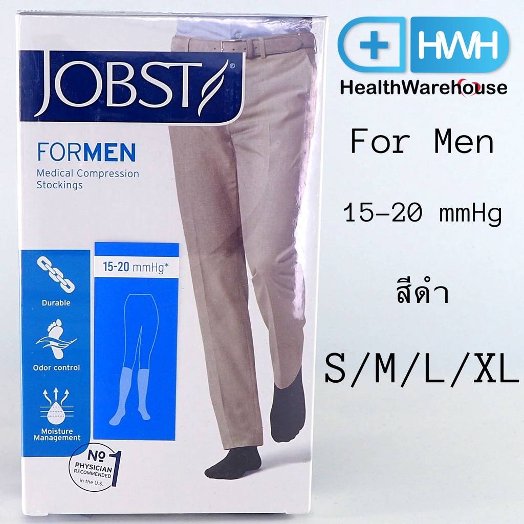 Jobst For Men ถุงน่องชาย (15-20 mmHg) สีดำ Size L ที่รัดเส้นเลือดขอด ...