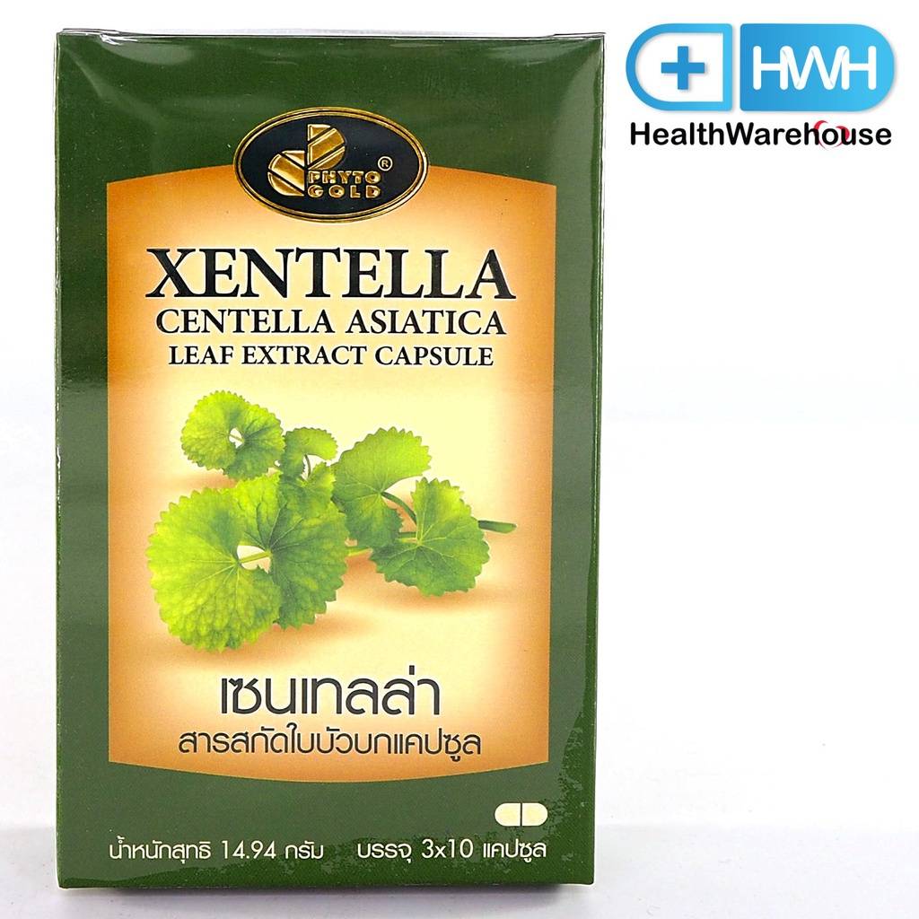 Phytogold Xentella Centella Asiatica Leaf Extract สารสกัด ใบบัวบก 30 ...