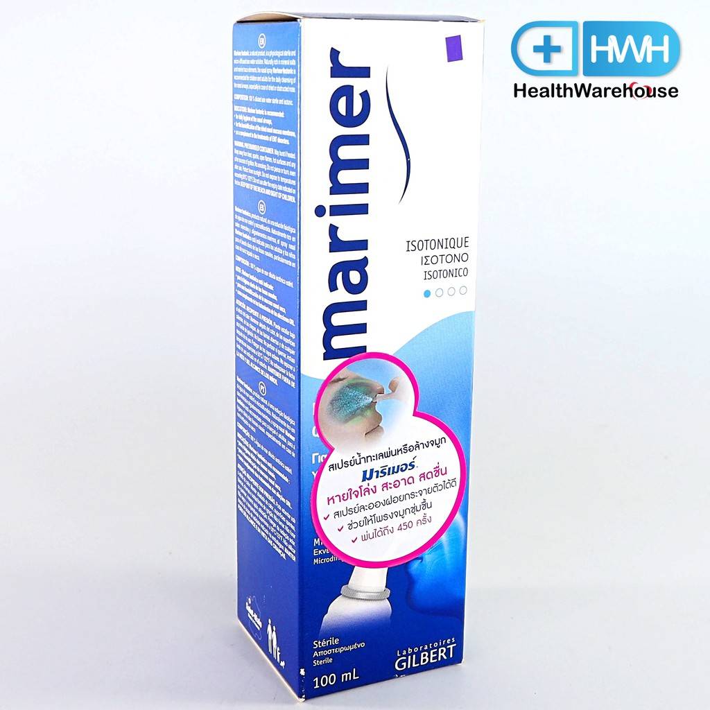 Marimer Isotonic 100 mL มาริเมอร์ ไอโสโทนิค เปรย์น้ำทะเลเจือจางสำหรับ ...