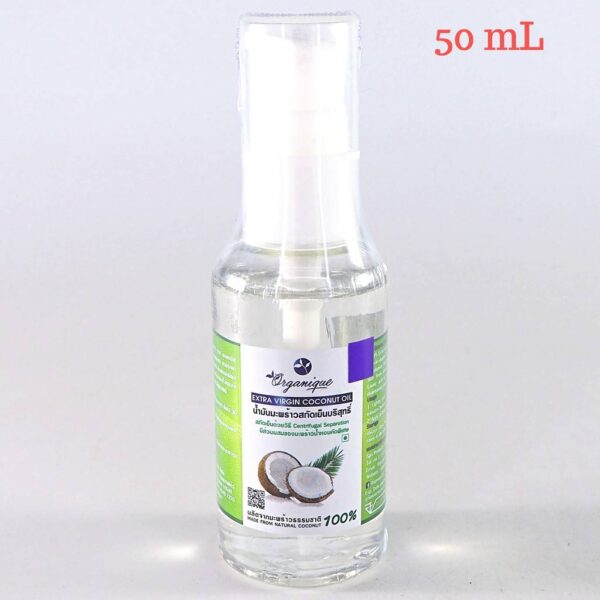 น้ำมันมะพร้าว สะกัดเย็น ORG 50 mL – Health Warehouse