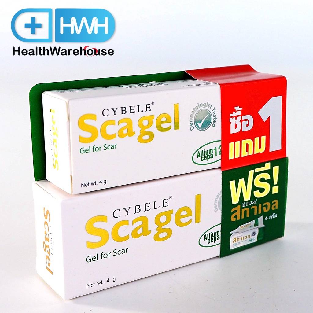 Cybele Scagel 4 g แพ็ค 1+1 ซีเบล สกาเจล ลดรอยแผลเป็น จุดด่างดำ สีไม่ ...
