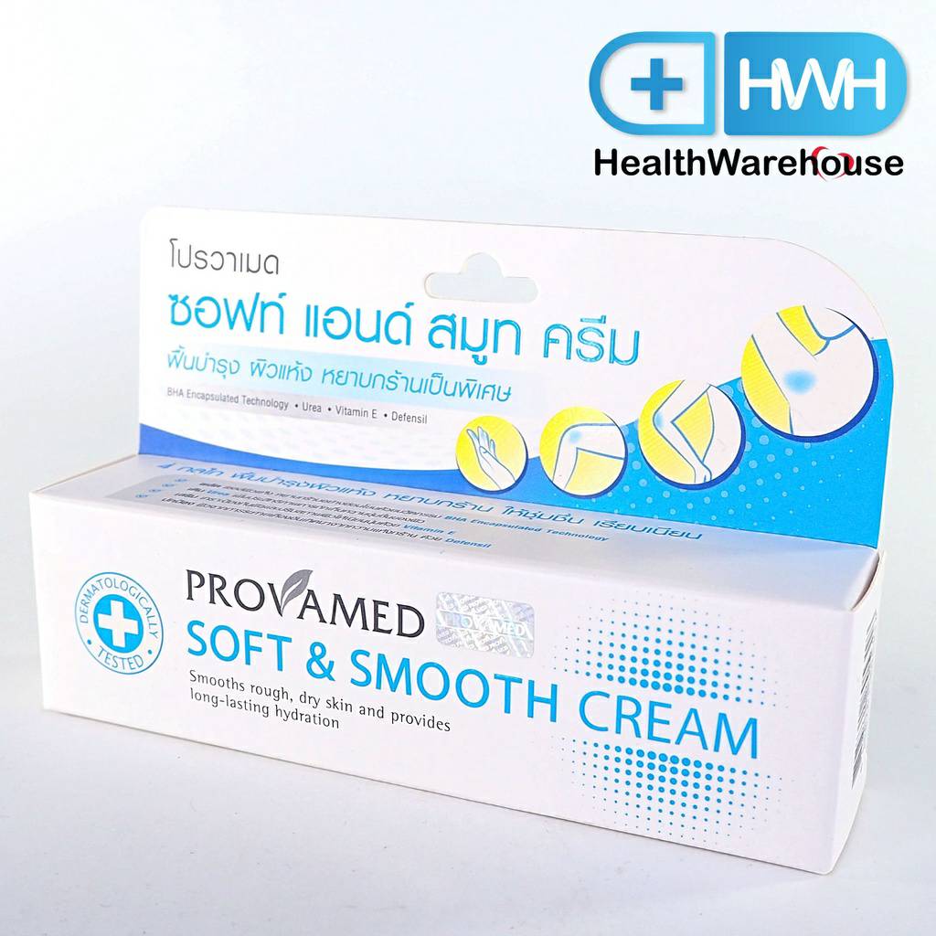 Provamed Soft and Smooth Cream 40 g. – Health Warehouse