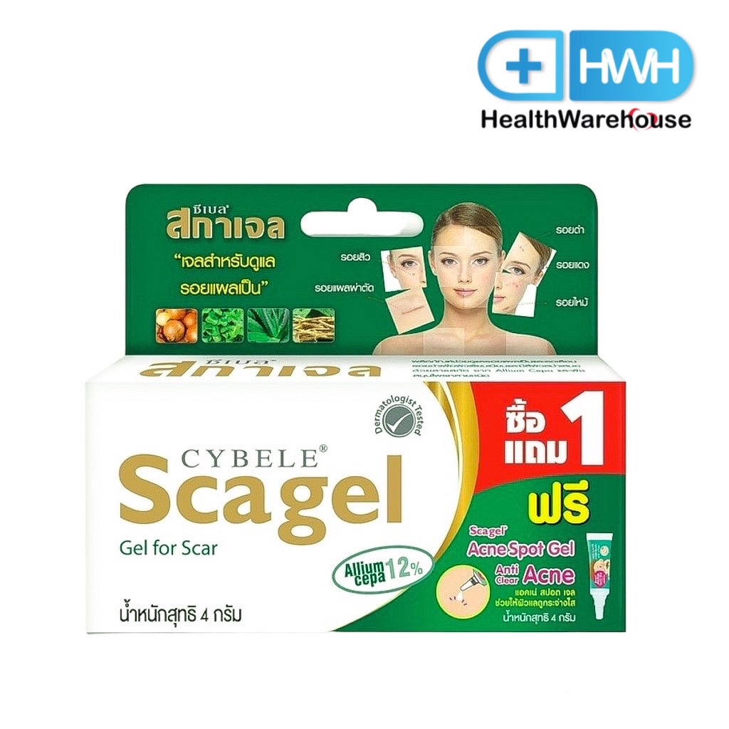 Cybele Scagel 4 g แพ็ค 1+1 ซีเบล สกาเจล ลดรอยแผลเป็น จุดด่างดำ สีไม่ ...