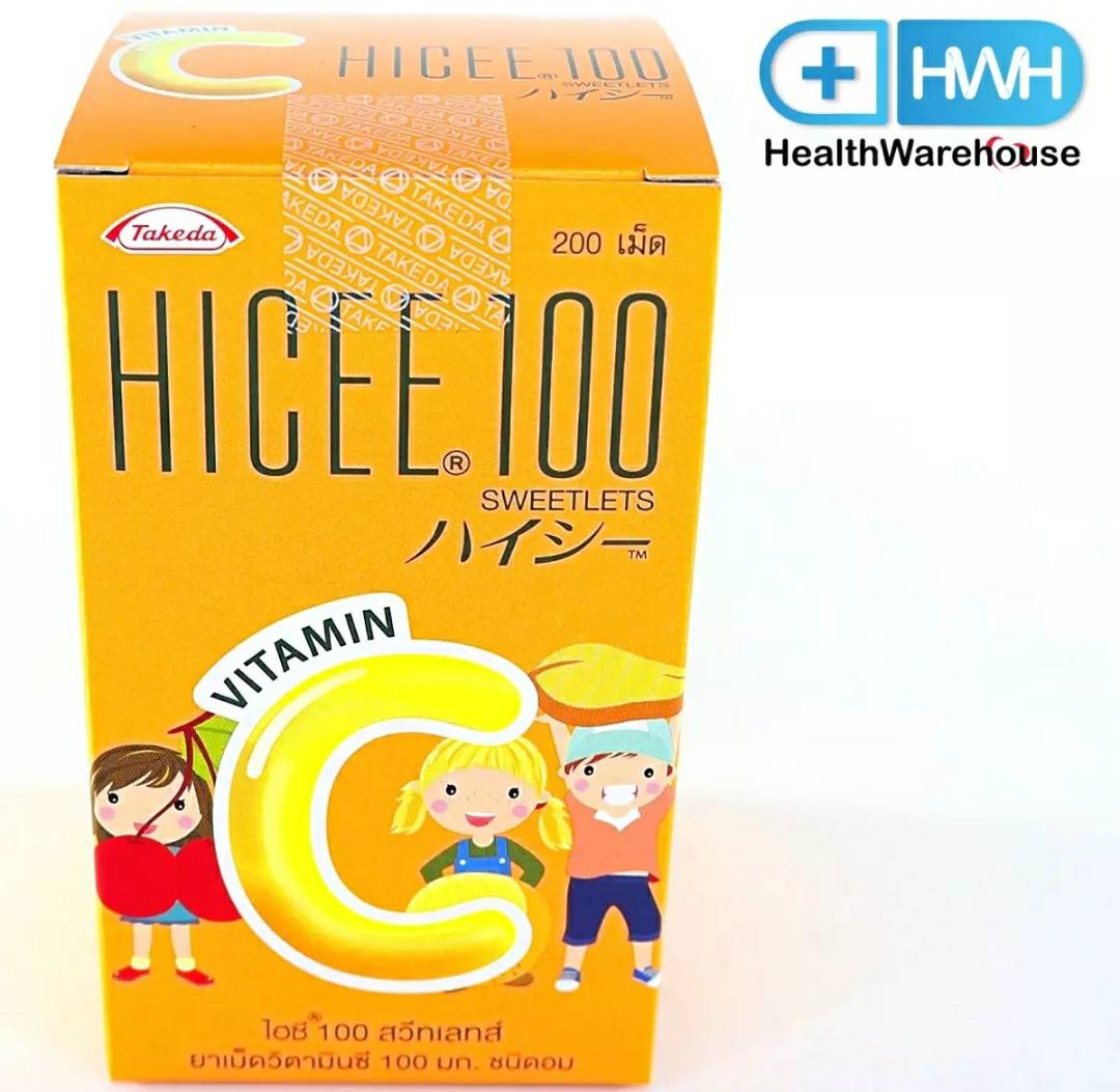 HICEE 100 mg 200 เม็ด ไฮซี วิตามิน ซี 100 มก. (ชนิดอม) - Health Warehouse