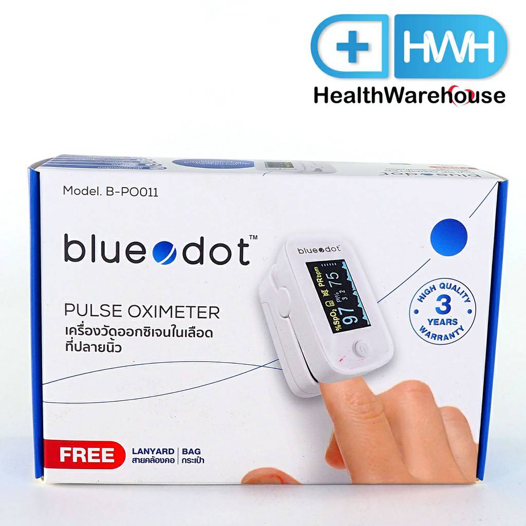 Pulse Oximeter Blue Dot B-PO011 เครื่องวัดออกซิเจน BlueDot เครื่องวัด ...