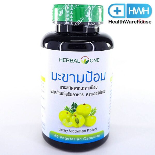 Herbal One Emblica 60 แคปซูล อ้วยอัน มะขามป้อม – Health Warehouse