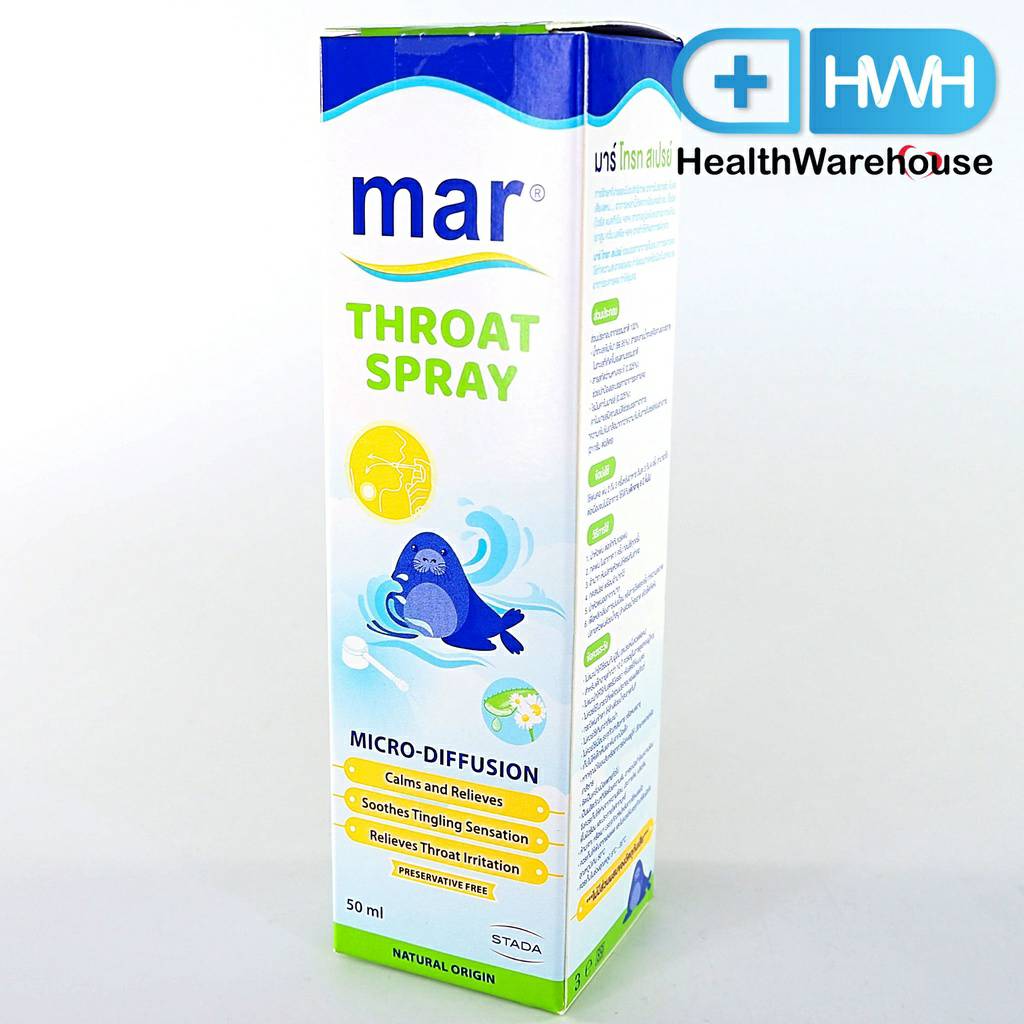 Mar Throat Spray Micro-Diffusion 50 mL มาร์ โทรต สเปรย์สำหรับช่องปากและ ...