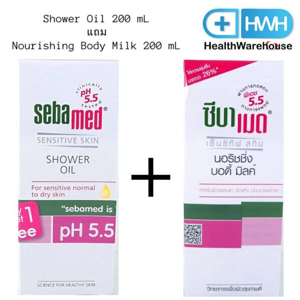 Sebamed Shower Oil 200 mL แถม Nourishing Body Milk 200 mL - Health ...
