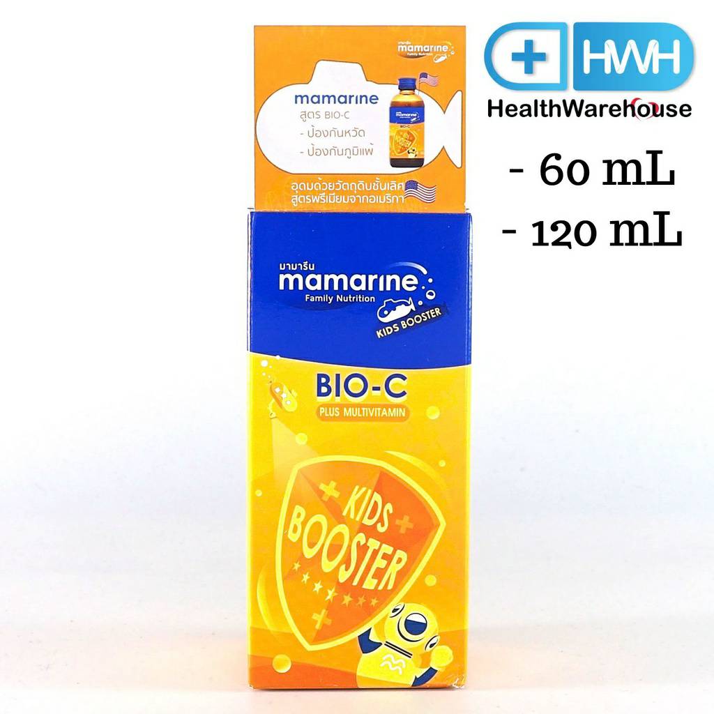 Mamarine Kids Booster Bio-C Plus Multivitamin 60 mL - Health Warehouse