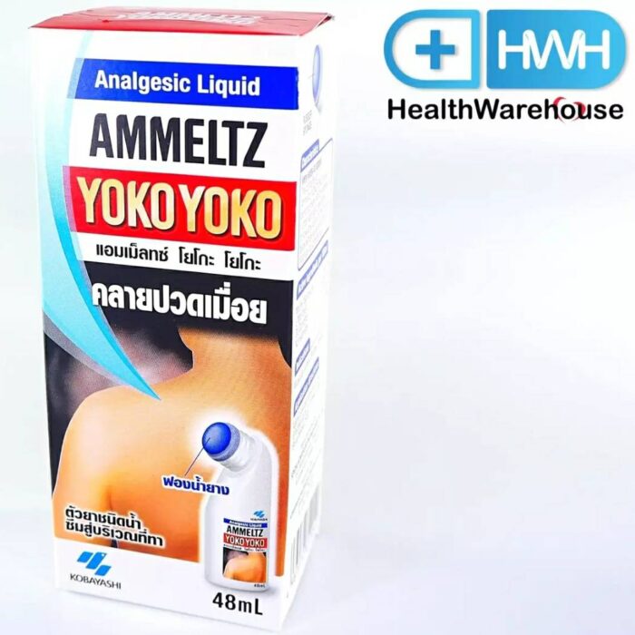 First Aid – หน้า 2 – Health Warehouse