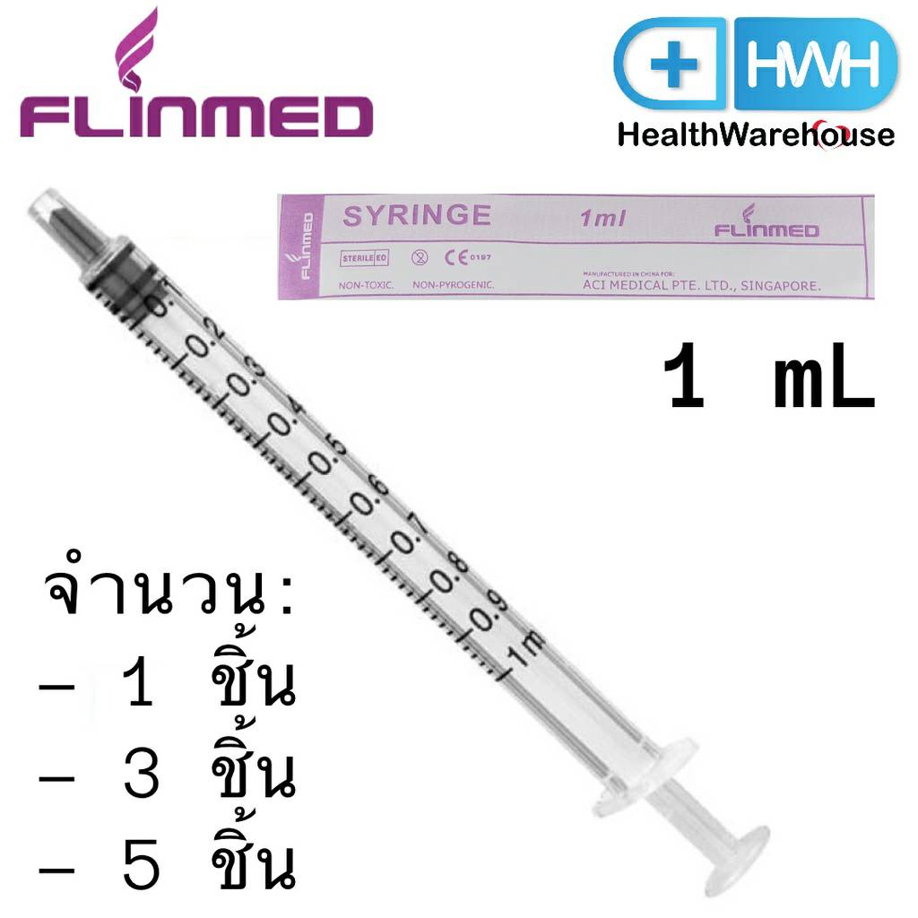 Syringe 1 mL Flinmed ไซริงค์ ไซรินจ์ 1 cc กระบอกฉีดยา ล้างจมูก ป้อนยา 3 ...