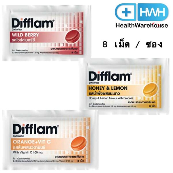 Difflam Lozenges ลูกอม ดิฟแฟลม แบบซอง 8 เม็ด รสส้มผสมวิตามินซี 1 ซอง ...