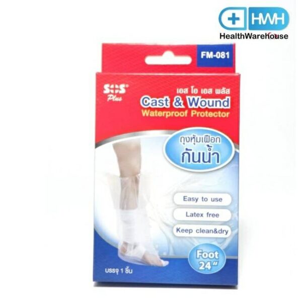 SOS Plus Cast & Wound FM-081 ถุงหุ้มเฝือก กันน้ำ บรรจุ 1 ชิ้น ถุงหุ้ม ...